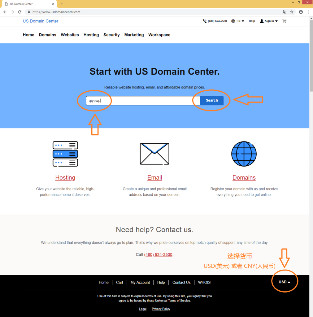 美国域名中心US Domain Center升级改良技术, 更好服务全球客户