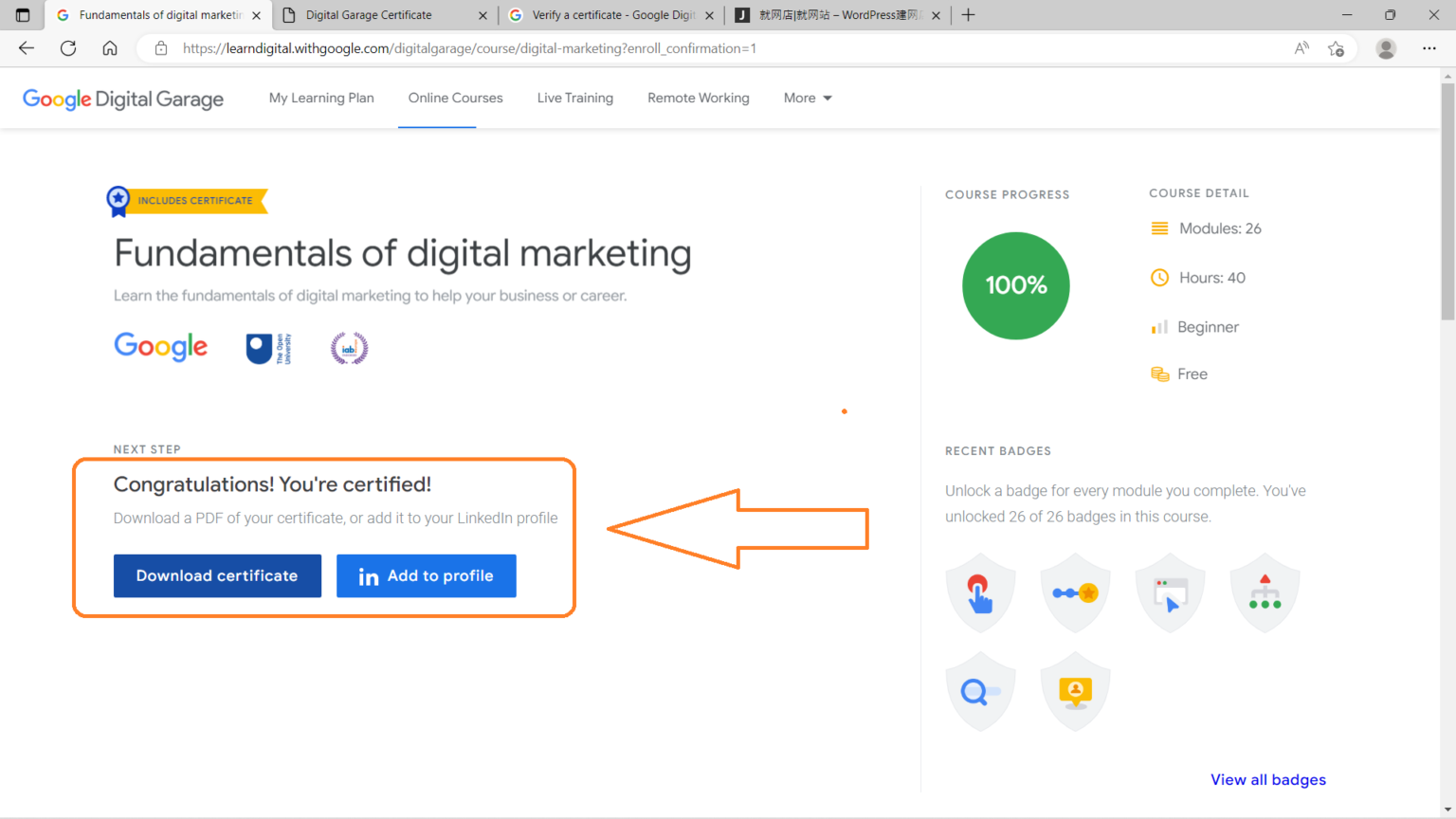 获取谷歌Google和The Open University大学的电子商务营销推广证书 (The Fundamentals of ...